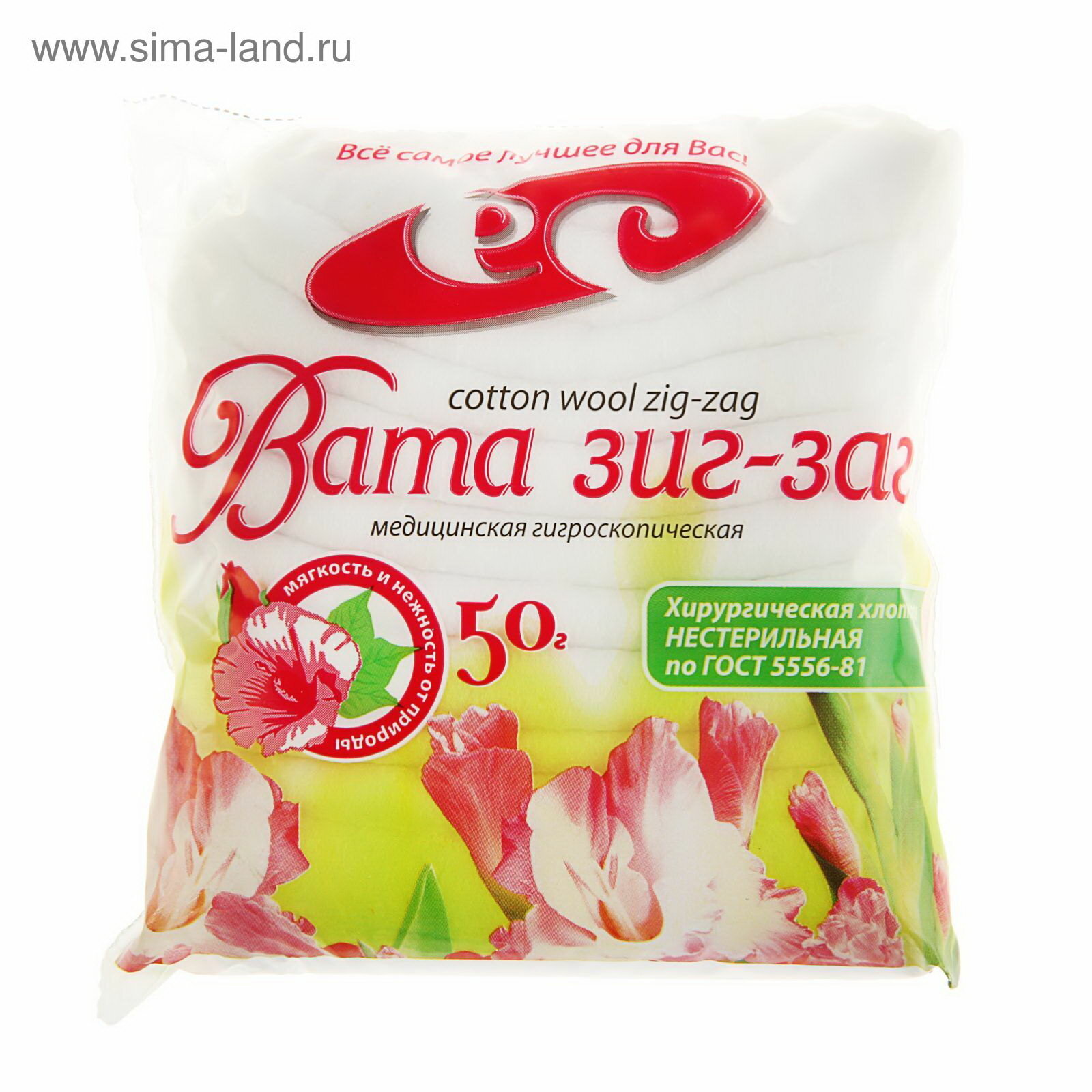 Вата медицинская "Зиг-Заг", по 50 г, размер упаковки: 12 x 5 x 13 см, 5 шт.