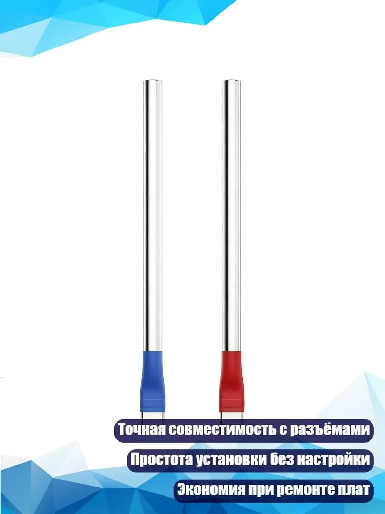 Щиток защитный, 1 шт.