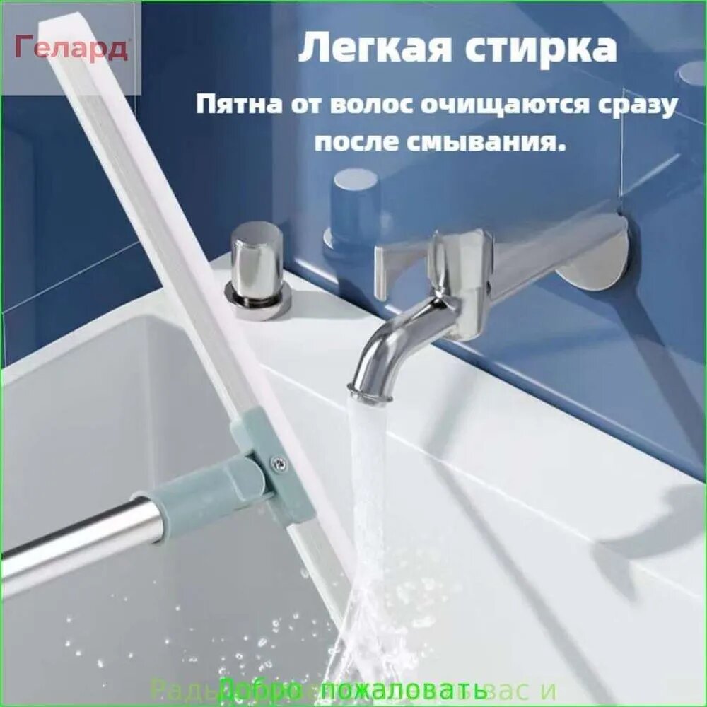 Водосгон для пола — фото 1