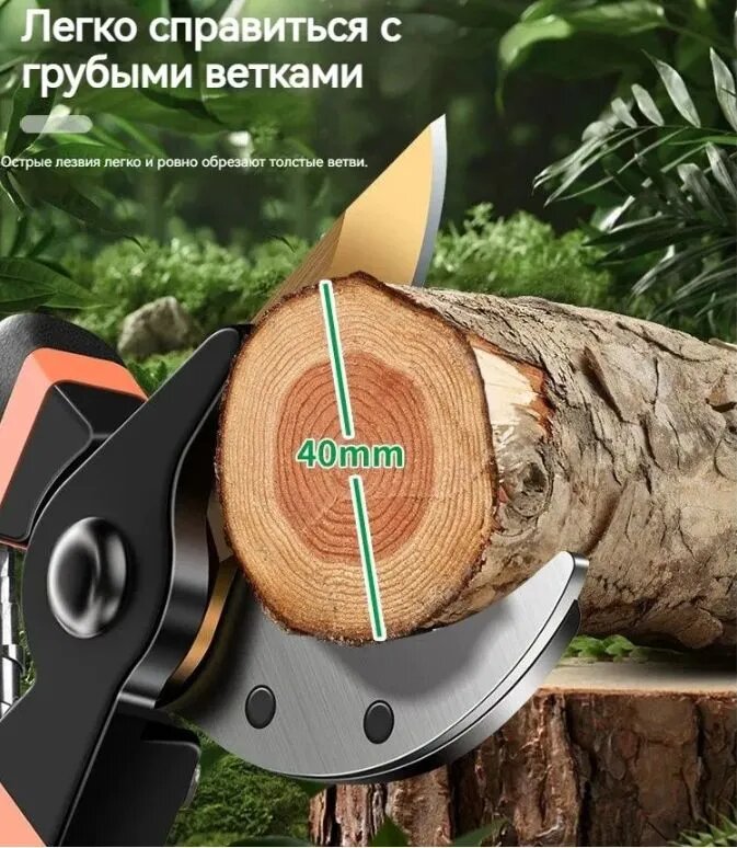 Ручной кусторез,25мм — фото 1