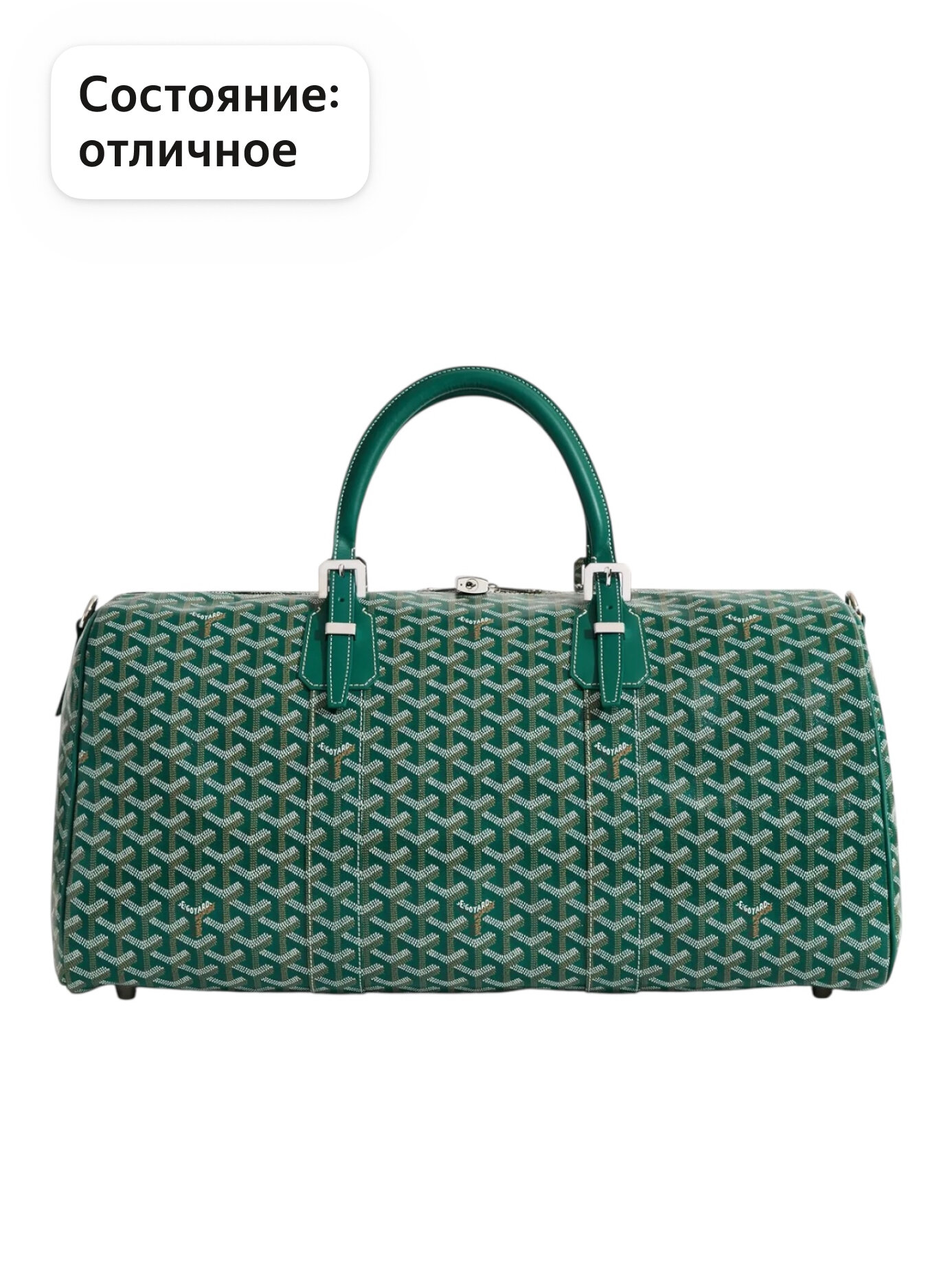 Сумка Boston 50 Duffle