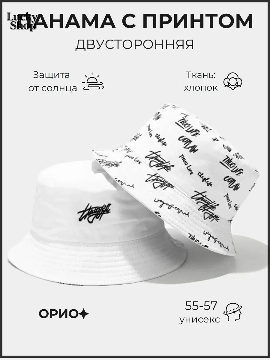 Накидка , размер 46-48