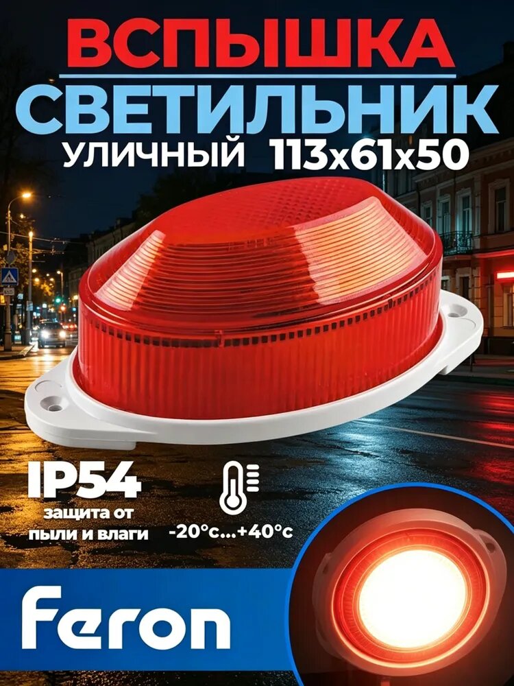 Потолочный светильник, LED, 1.3 Вт