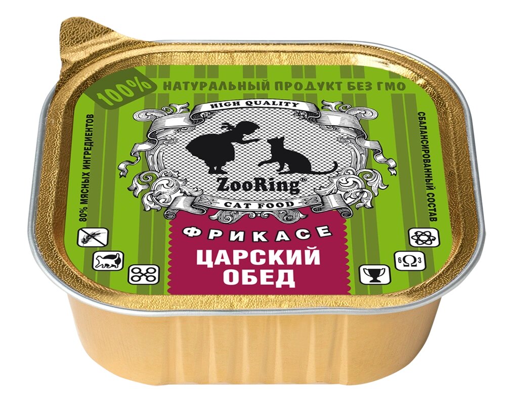 Консервы Зооринг для кошек паштет Фрикасе Царский обед 100г