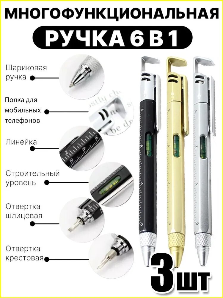 Линейка/угольник строительный 145мм х 10мм, Металл