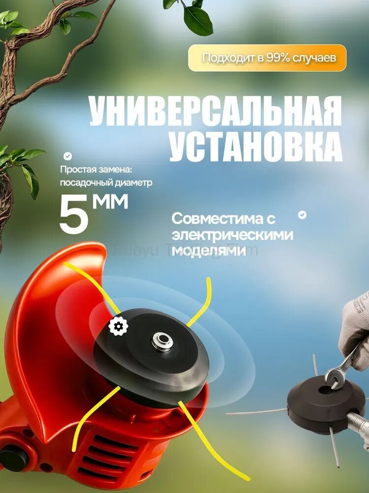 Катушка для триммера — фото 1