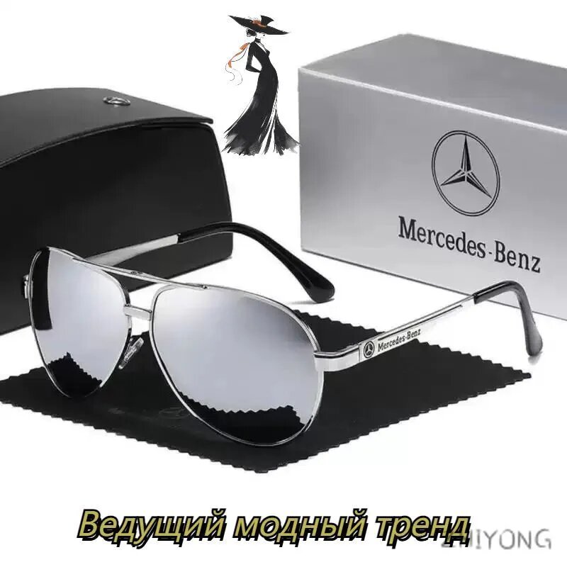 Солнцезащитные очки