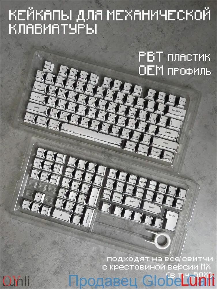 135 клавиш Кейкапы для механической клавиатуры (PBT, ), зарисовка бело-черный,