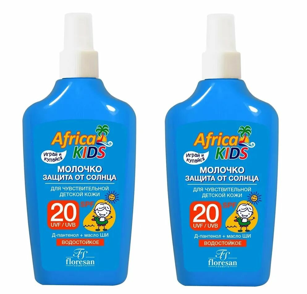 Floresan Молочко защита от солнца Africa kids, SPF 20, 200 мл, 2 уп.