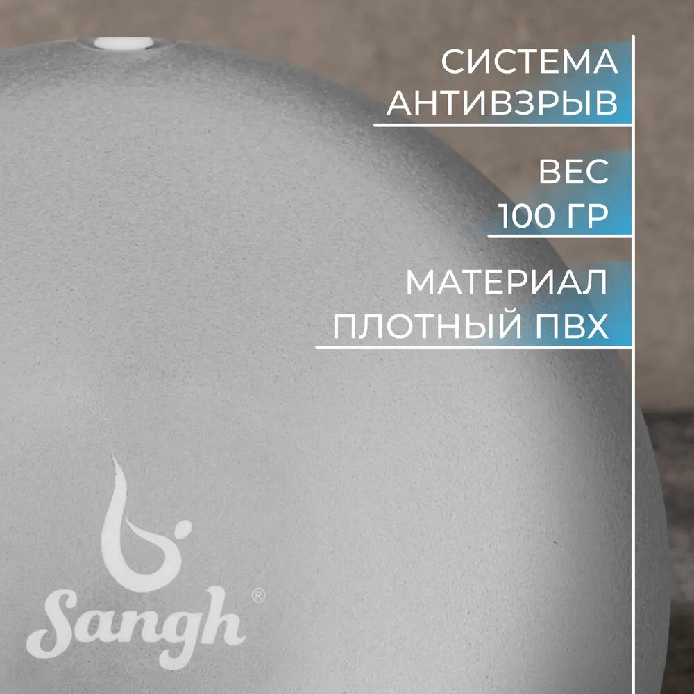 Фитбол, 100 г — фото 1