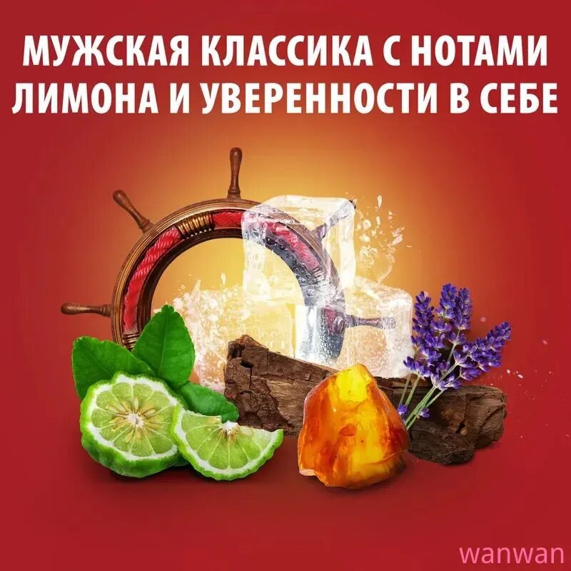 Дезодорант 85 мл — фото 1