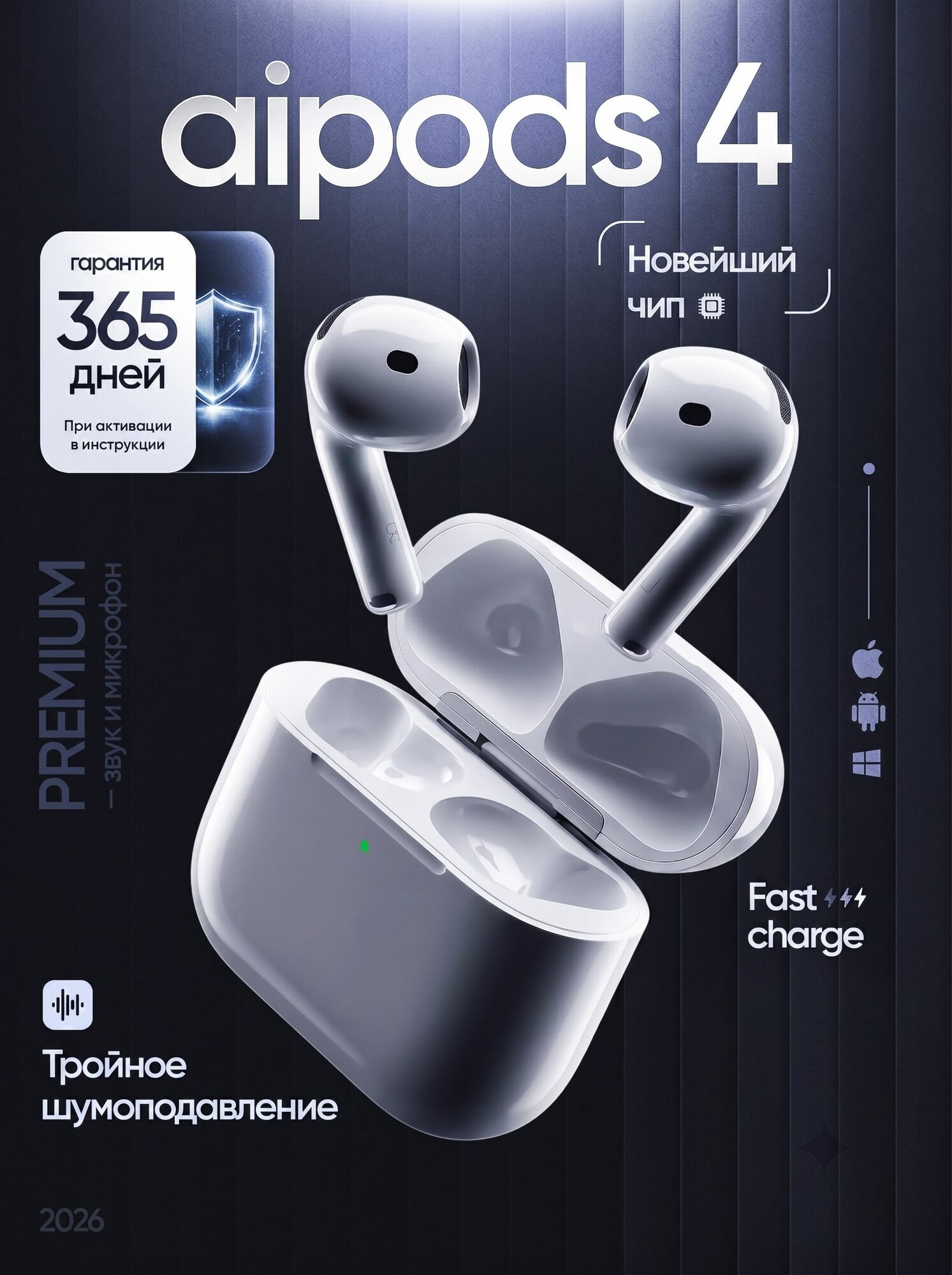 Наушники AiPods 4 для айфона с шумоподавлением. Наушники беспроводные для Apple
