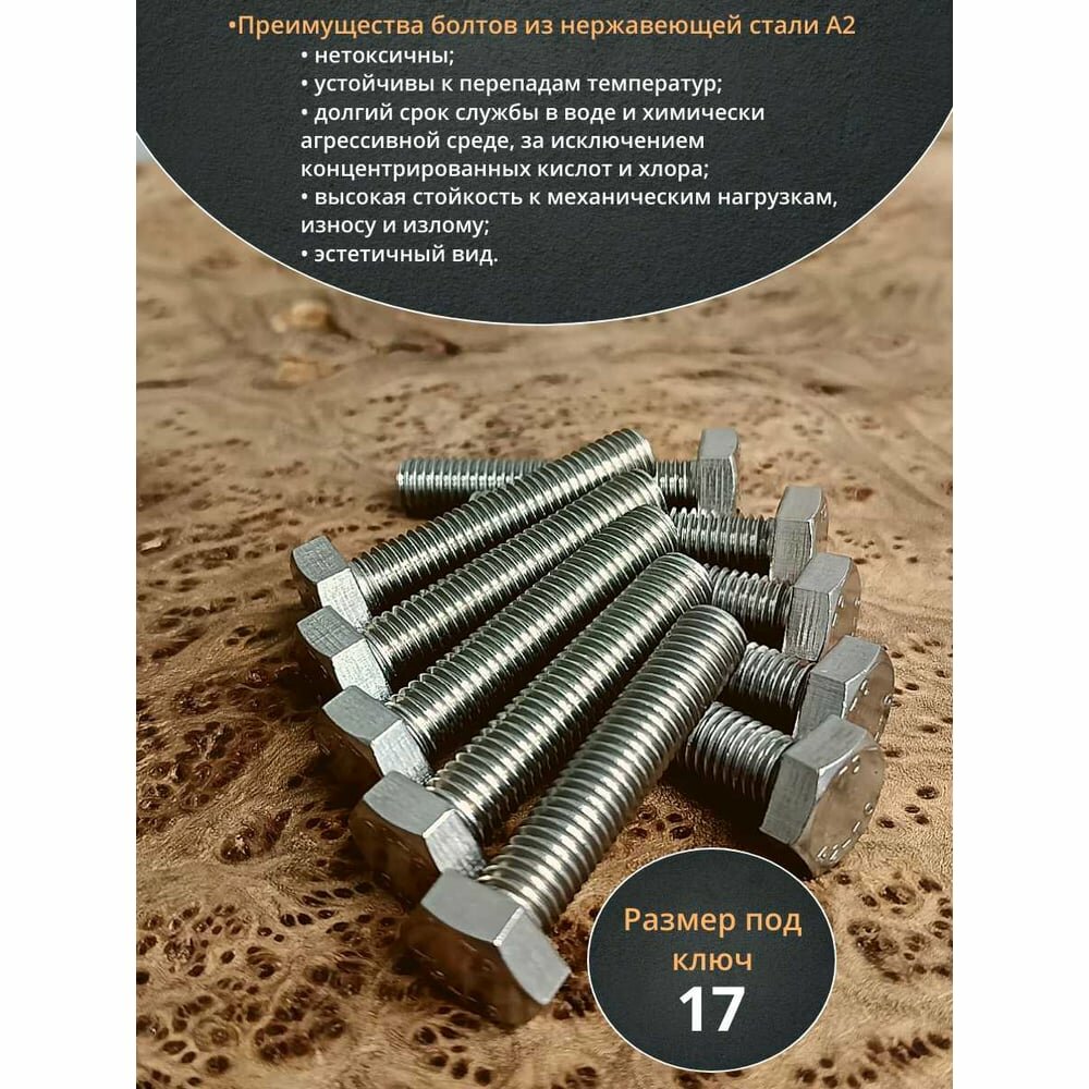 Cтрубцина WOODWORK din5117 — фото 1