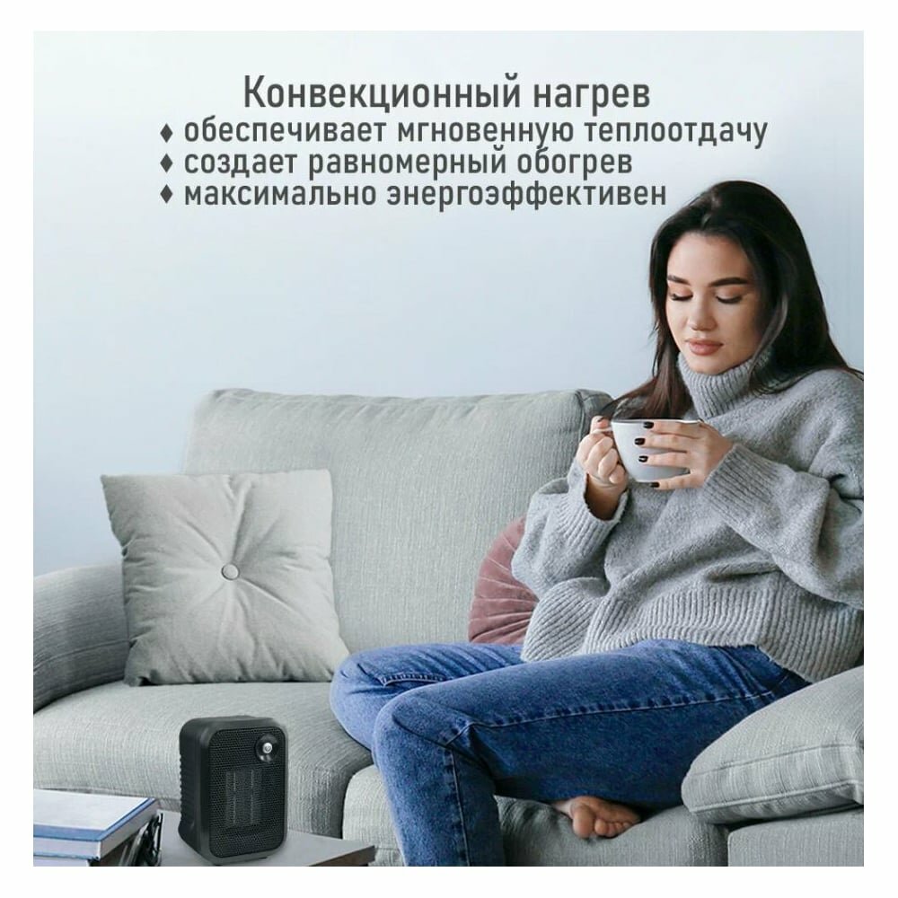 Тепловентилятор STINGRAY ST-FH1050A черный жемчуг, керамический 41555 — фото 1