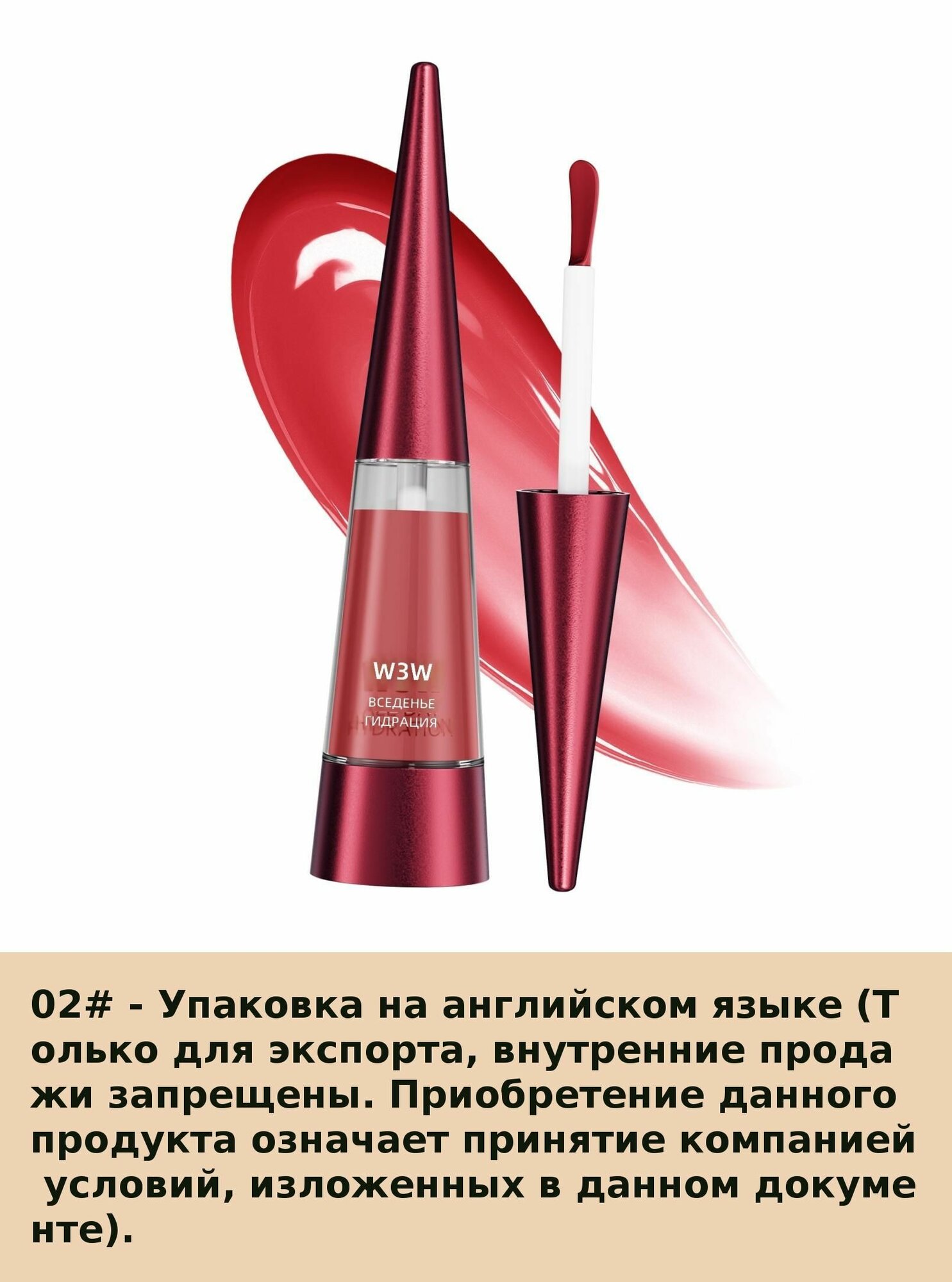 Прозрачный блеск для губ с увлажняющим эффектом, 5 оттенков, стойкий блеск без липкости