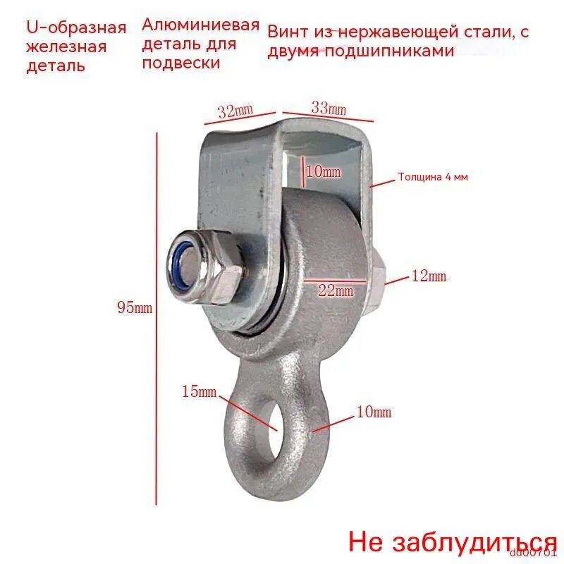 Подвесы для качелей на подшипниках