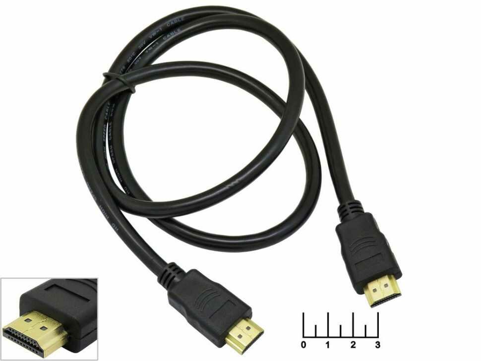 Шнур HDMI-HDMI 1м gold пластик Defender 1.4v (87350)