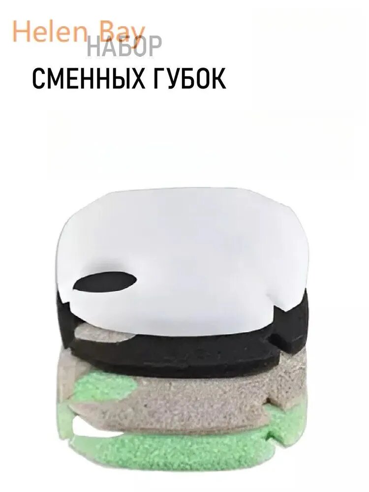 Набор совместимый фильтра губка для SOBO SF-1000F / SF-850F/SF-650F