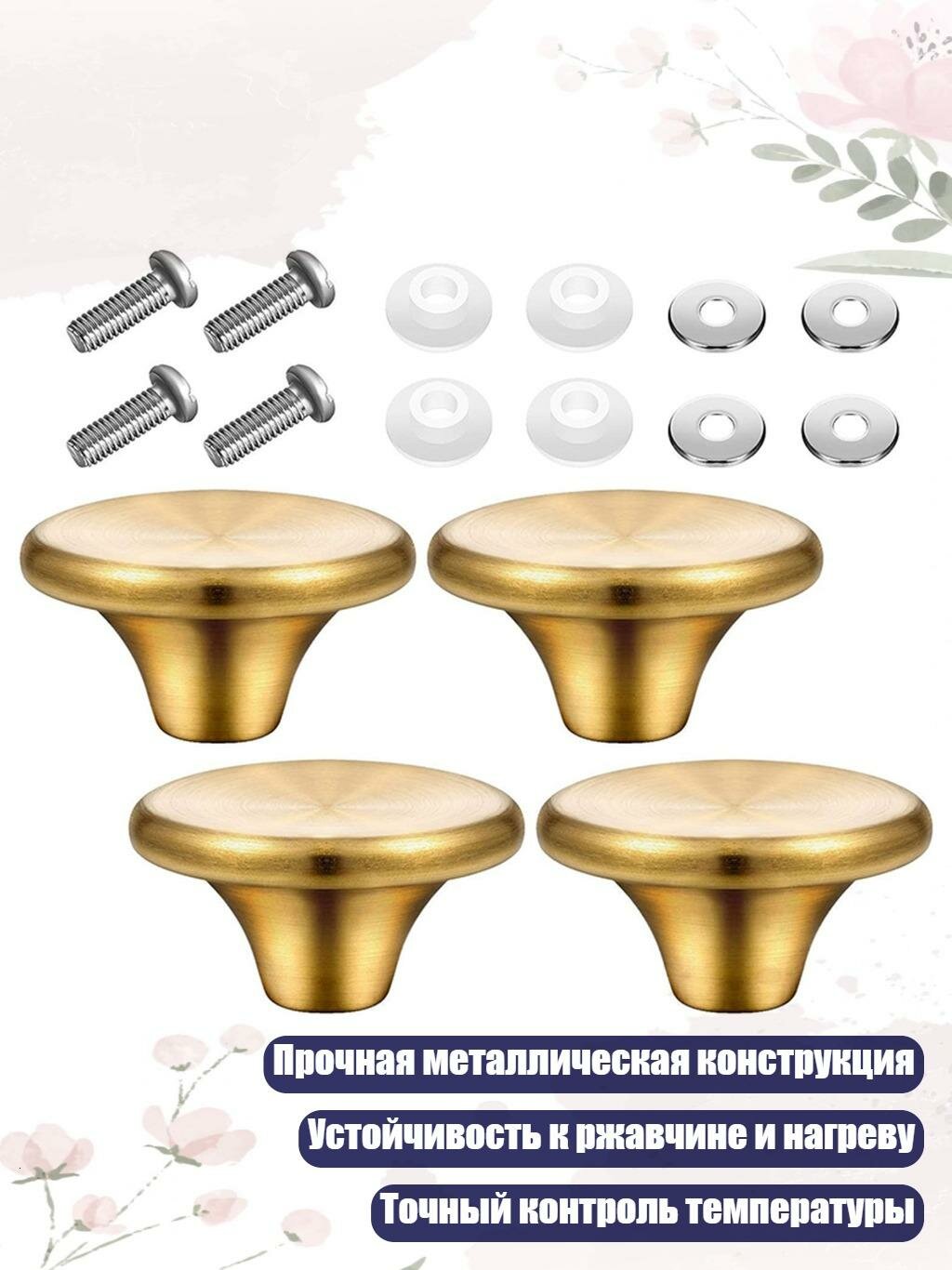 Ручка для крышки духовки