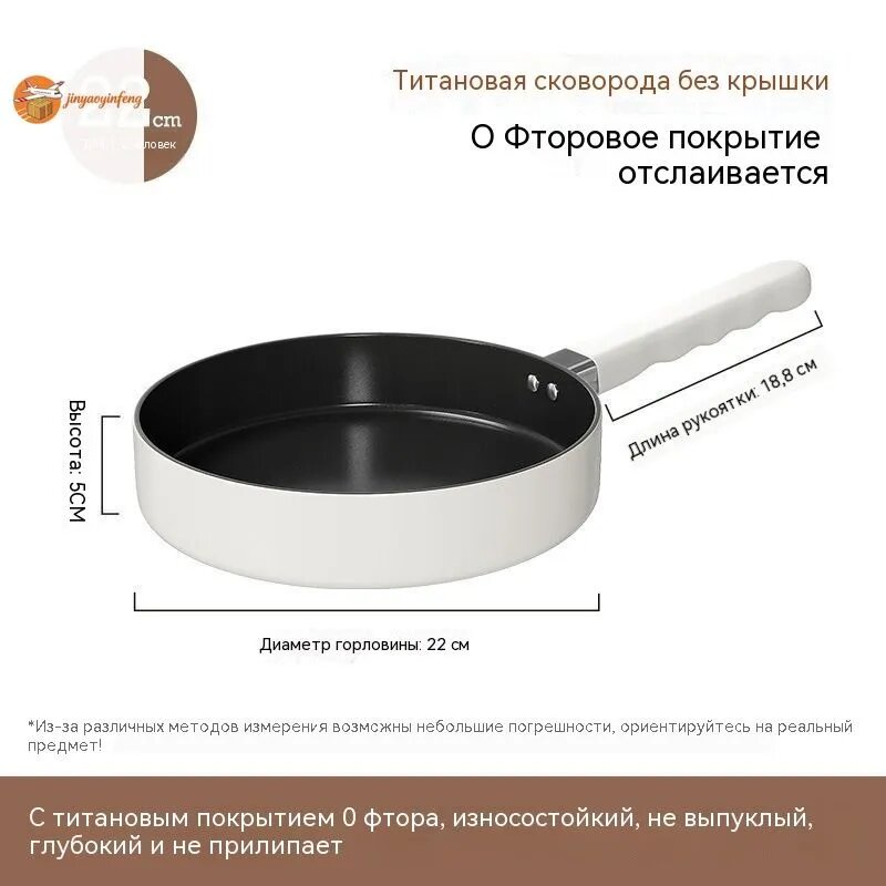 Котел пищевой Набор из двух кастрюль и сковороды: новая модель суповой кастрюли и сковороды, подходит для любой плиты, Титановый сплав, 2 л, 1 шт