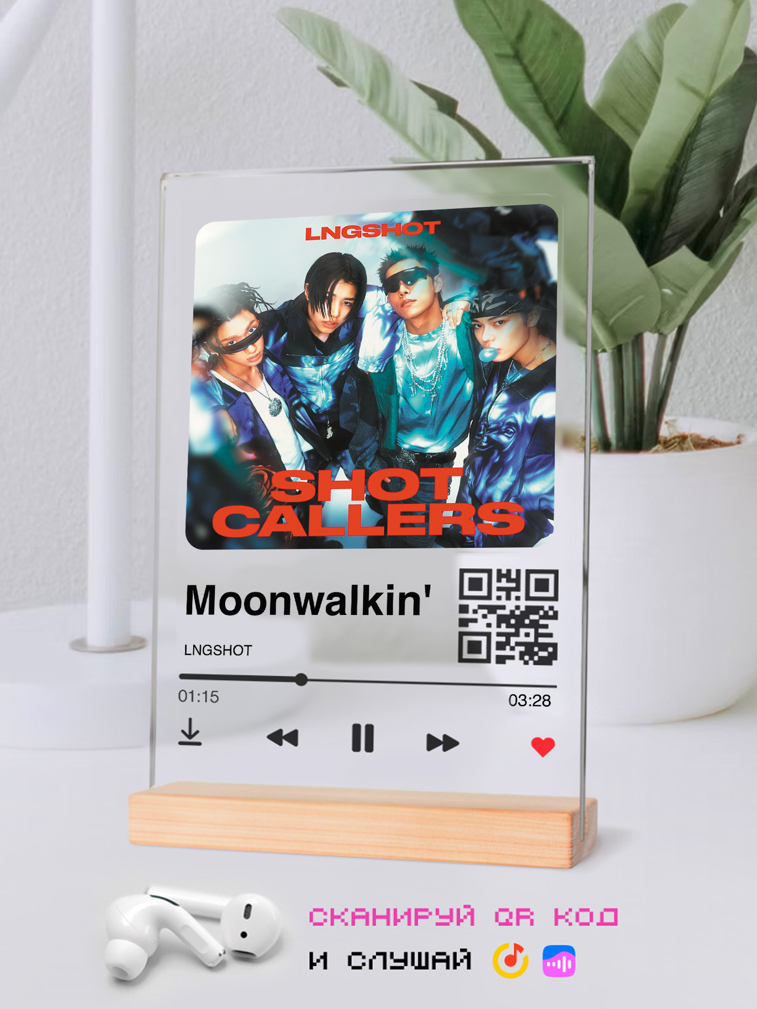 Музыкальный постер LNGSHOT - Moonwalkin'