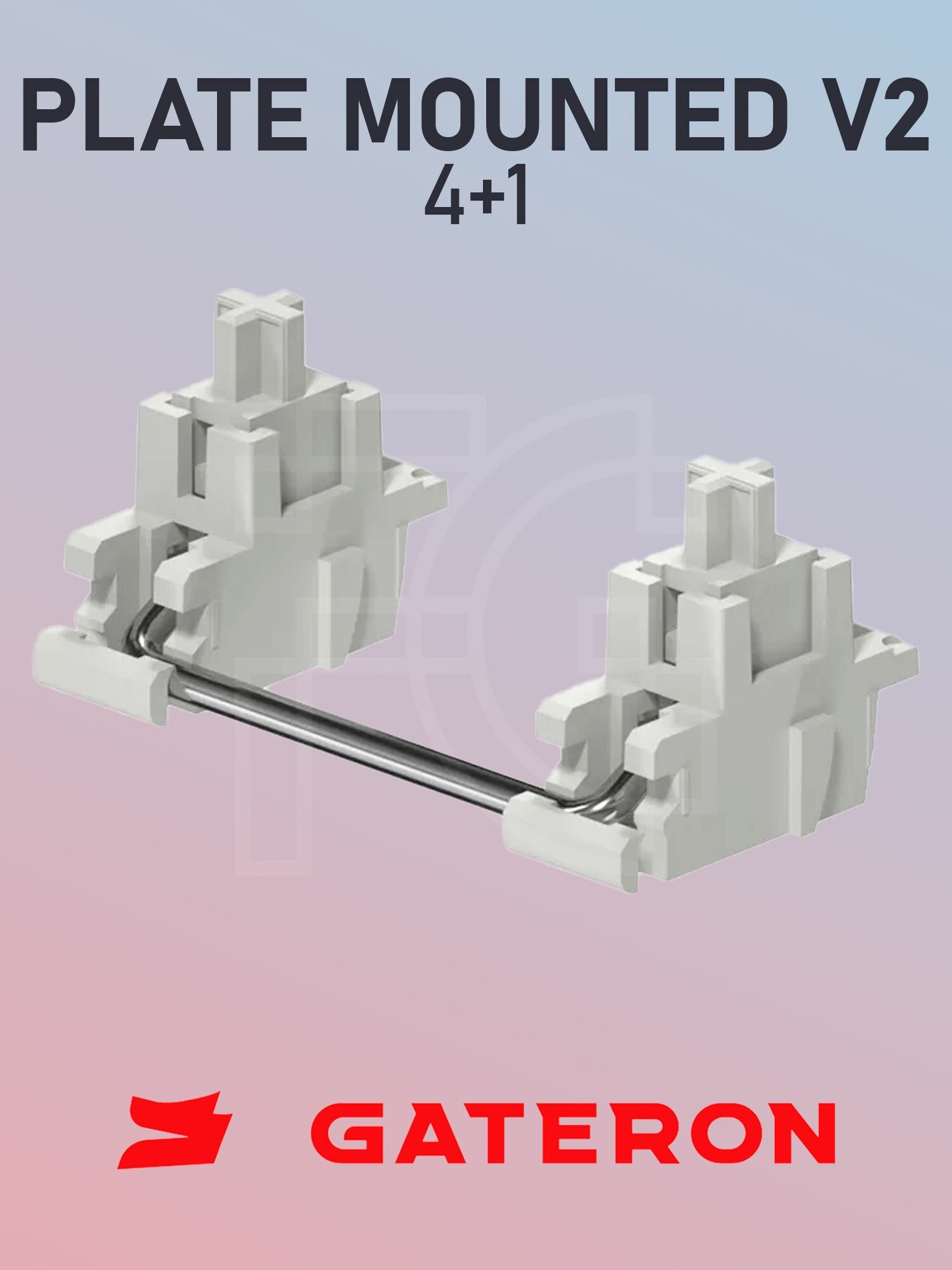 Стабилизаторы для механической и магнитной клавиатур Gateron Plate Mounted Stabilizer 4+1 White / Стабы для механики и магниток