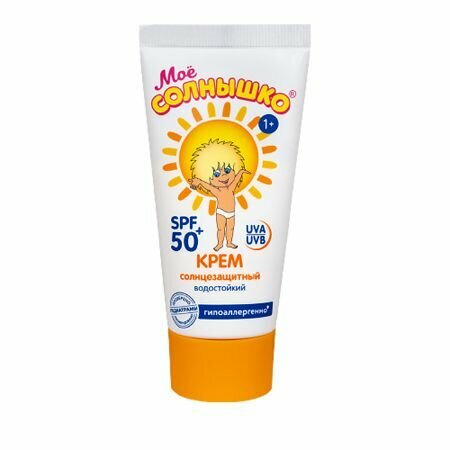 МОЕ солнышко солн/ЗАЩ Крем SPF50 55мл #