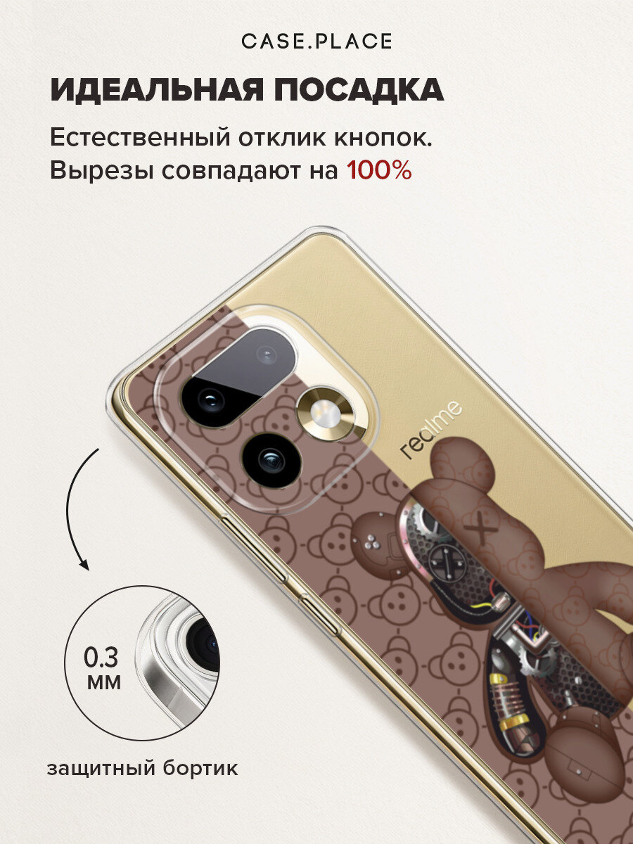 Чехол на Realme 16 Pro+ / Реалми 16 Про+ с принтом Половинка медведя — фото 1