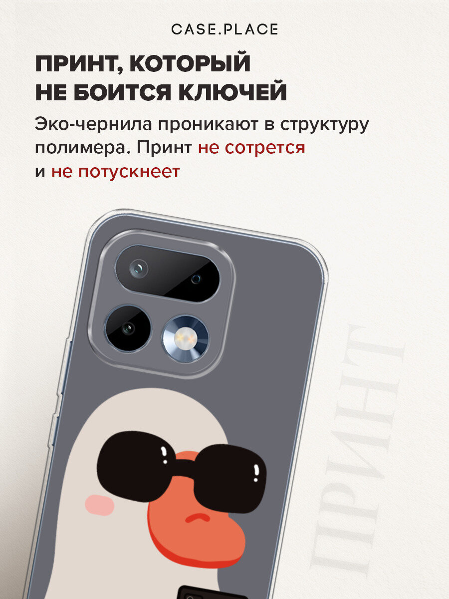 Чехол на Realme 16 Pro / Реалми 16 Про с принтом Утиное селфи — фото 1
