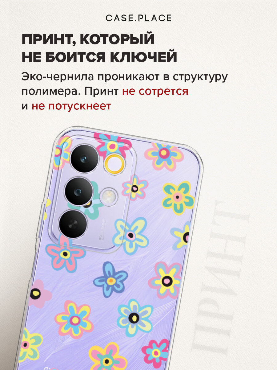 Силиконовый чехол на Realme C85 / Реалми C85 с принтом Летние цветочки — фото 1