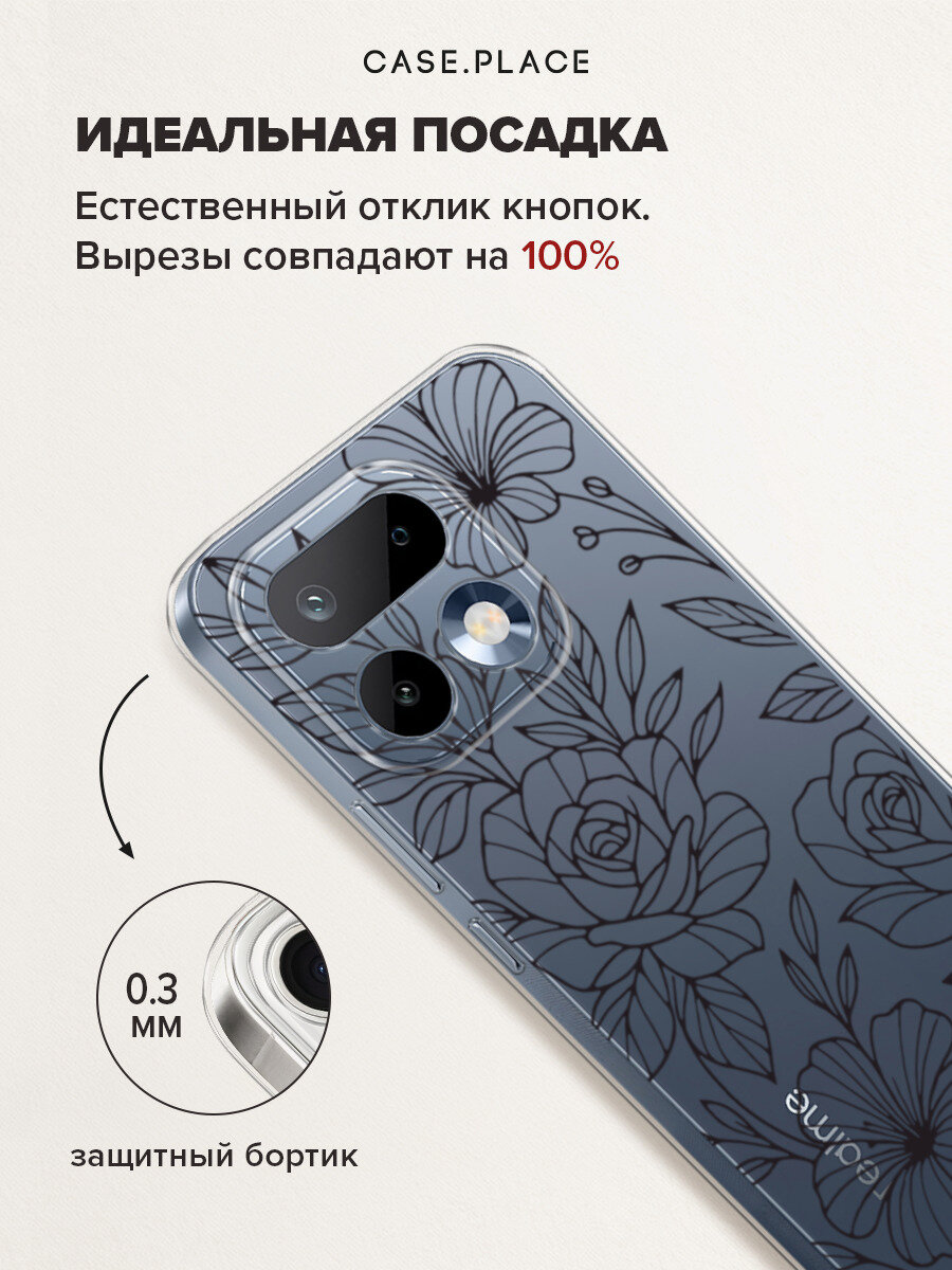 Чехол на Realme 16 Pro / Реалми 16 Про с принтом Графичные цветы — фото 1