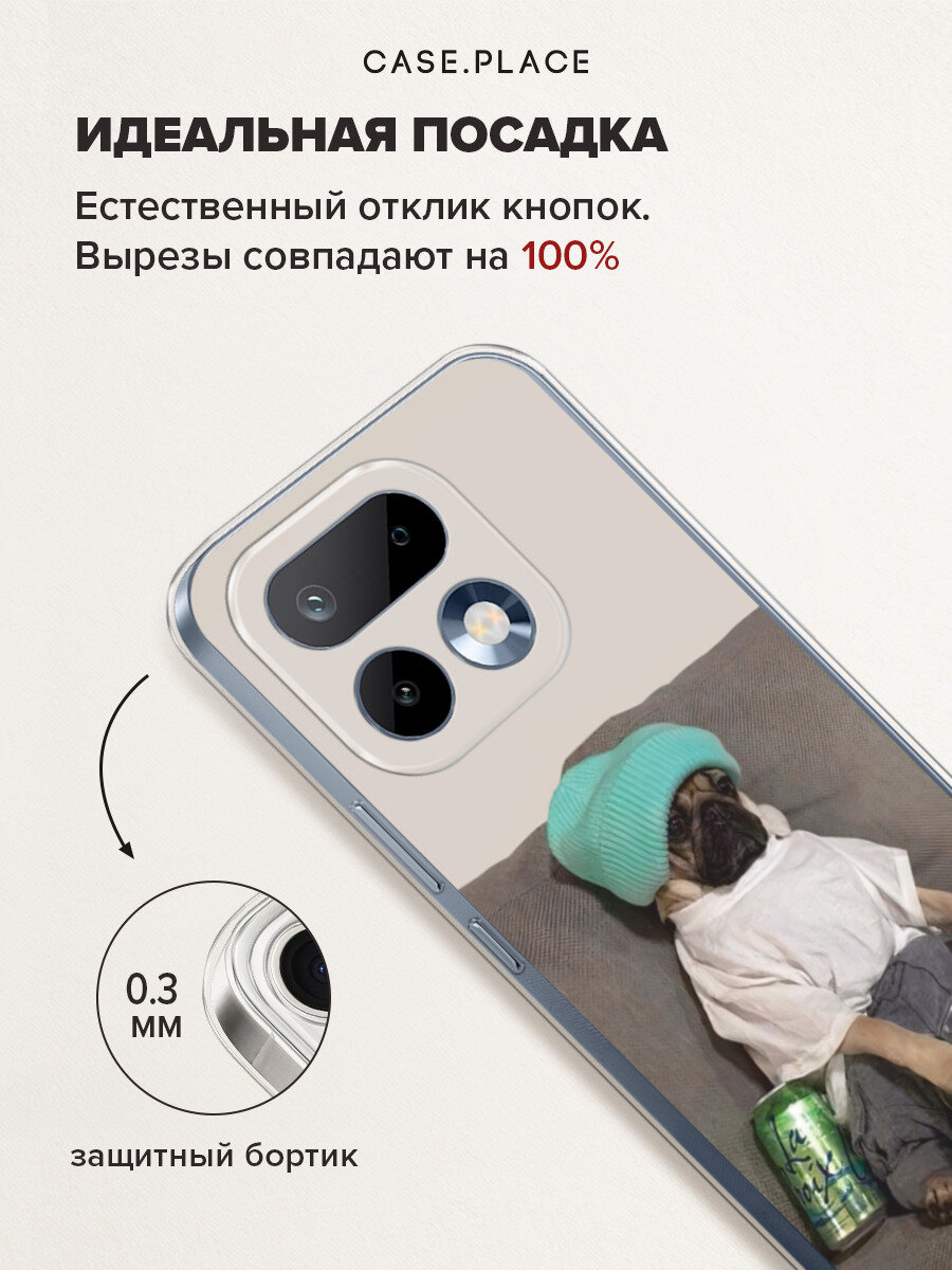 Чехол на Realme 16 Pro / Реалми 16 Про с принтом Мопс на диване — фото 1