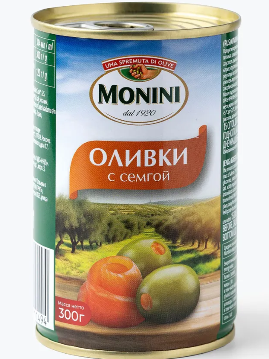 Оливки Monini с семгой, 300 г