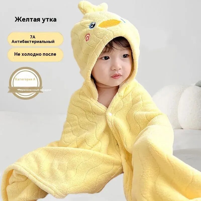 Полотенце детское Микрофибра 80x120 см желтое в виде утенка