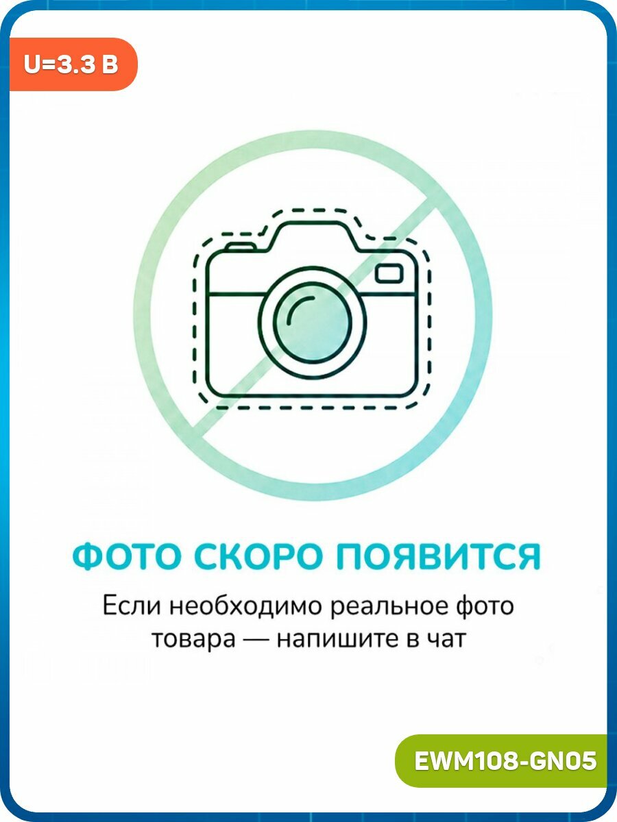 Модуль Hi-Link EBYTE навигационной системы GPS GLONASS BDS QZSS SBAS с UART интерфейсом U-3.3 В (EWM108-GN05)