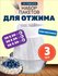 Лавсановый мешок