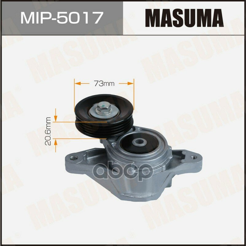 Натяжитель ремня привода навесного оборудования LDA Masuma арт. MIP-5017