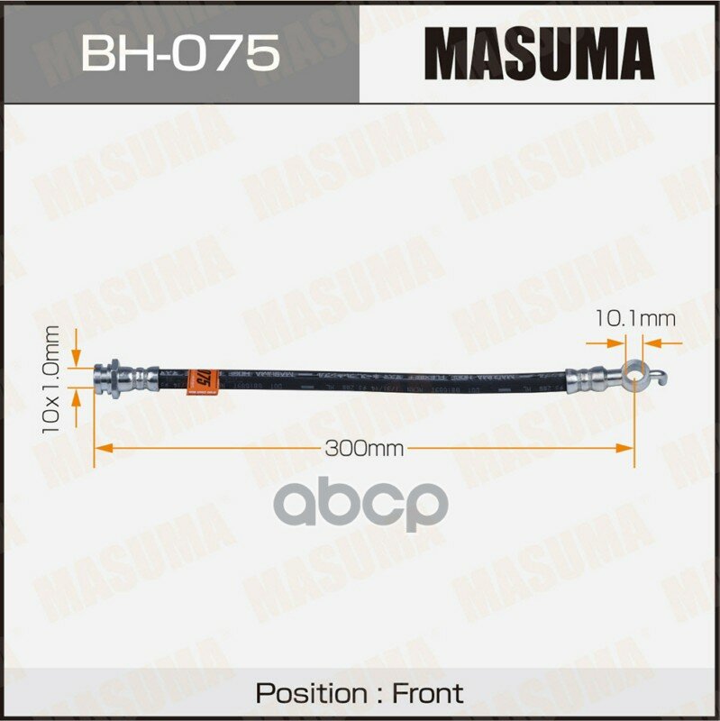 Шланг тормозной передн. Masuma арт. BH-075