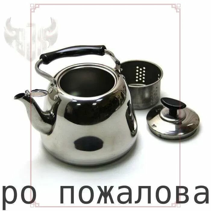 Чайник заварочный, 1000 мл