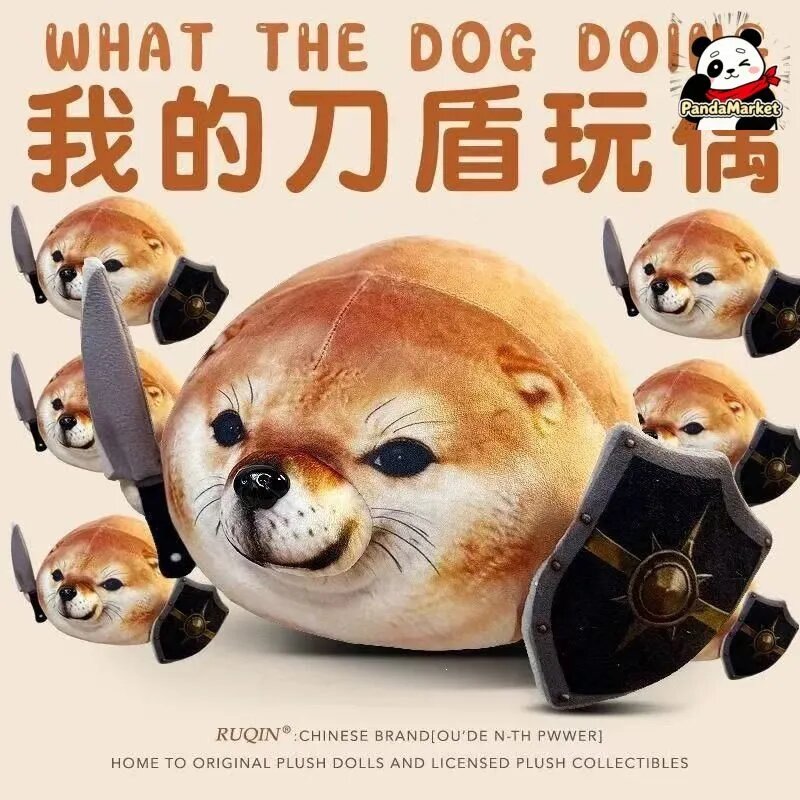 Мягкая игрушка Что за дог? собака-рыцарь, мем, 30 см, 300 г/ what the dog doing