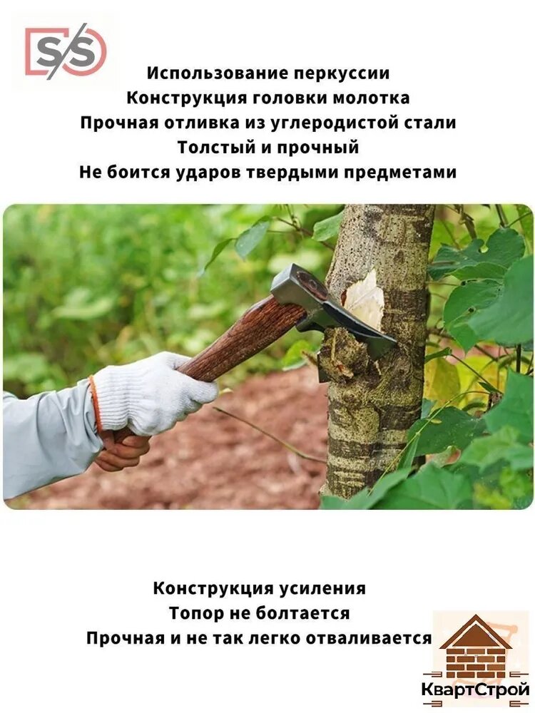 Know EasyxТопор стандартный классический вариант базовой серии стандартная модель — фото 1