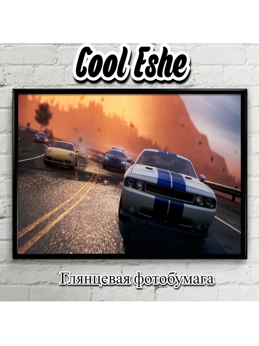 Плакат "need for speed most wanted-2-3926" А4
