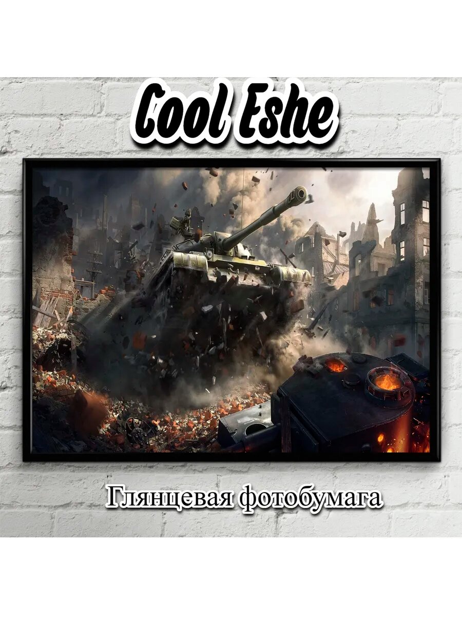 Постер "world-of-tanks-wargaming-net-7424" А2