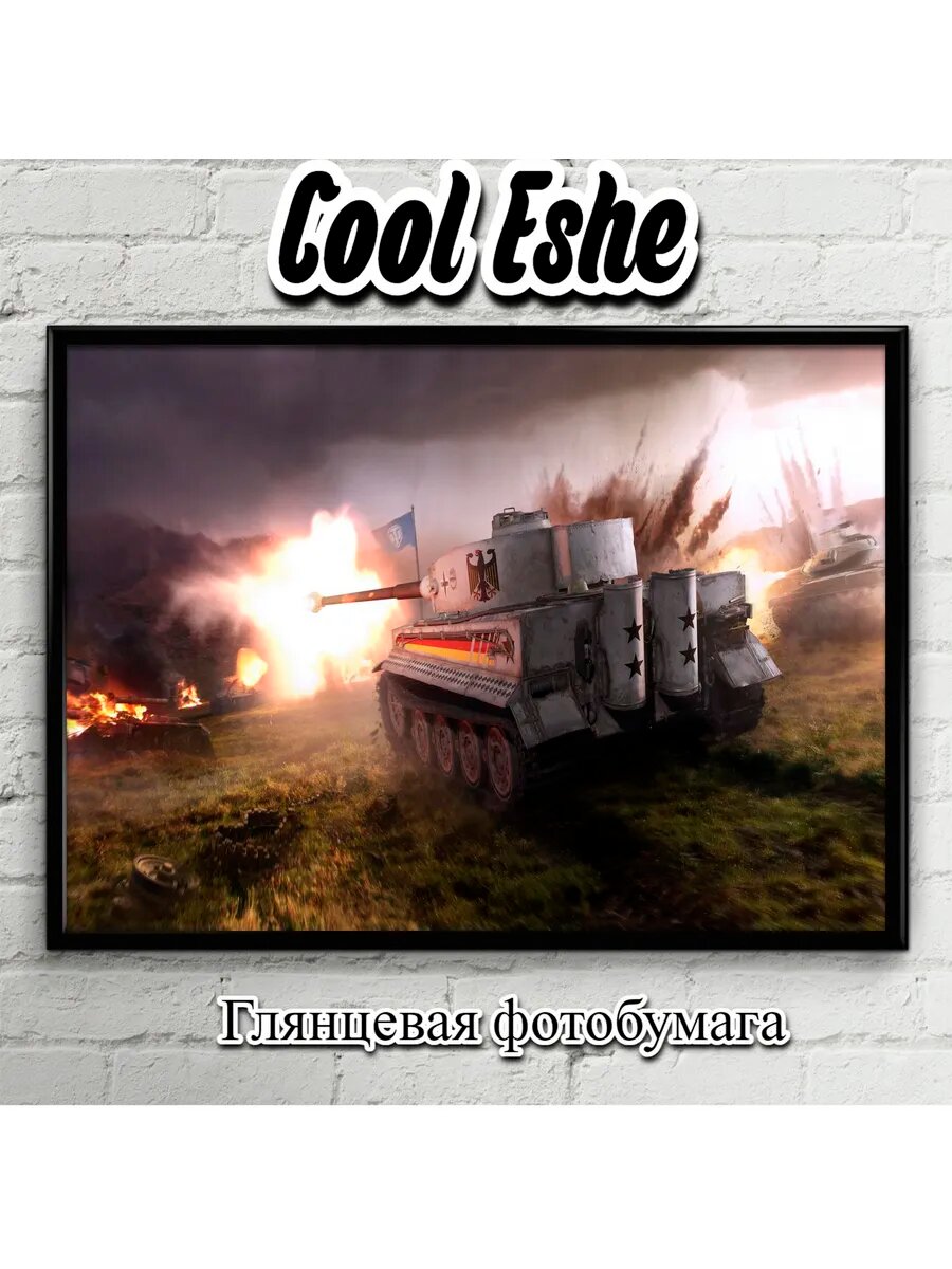 Плакат "world-of-tanks-xbox-one-world" А4