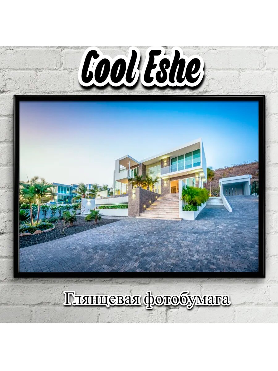 Плакат "house design modern" А3