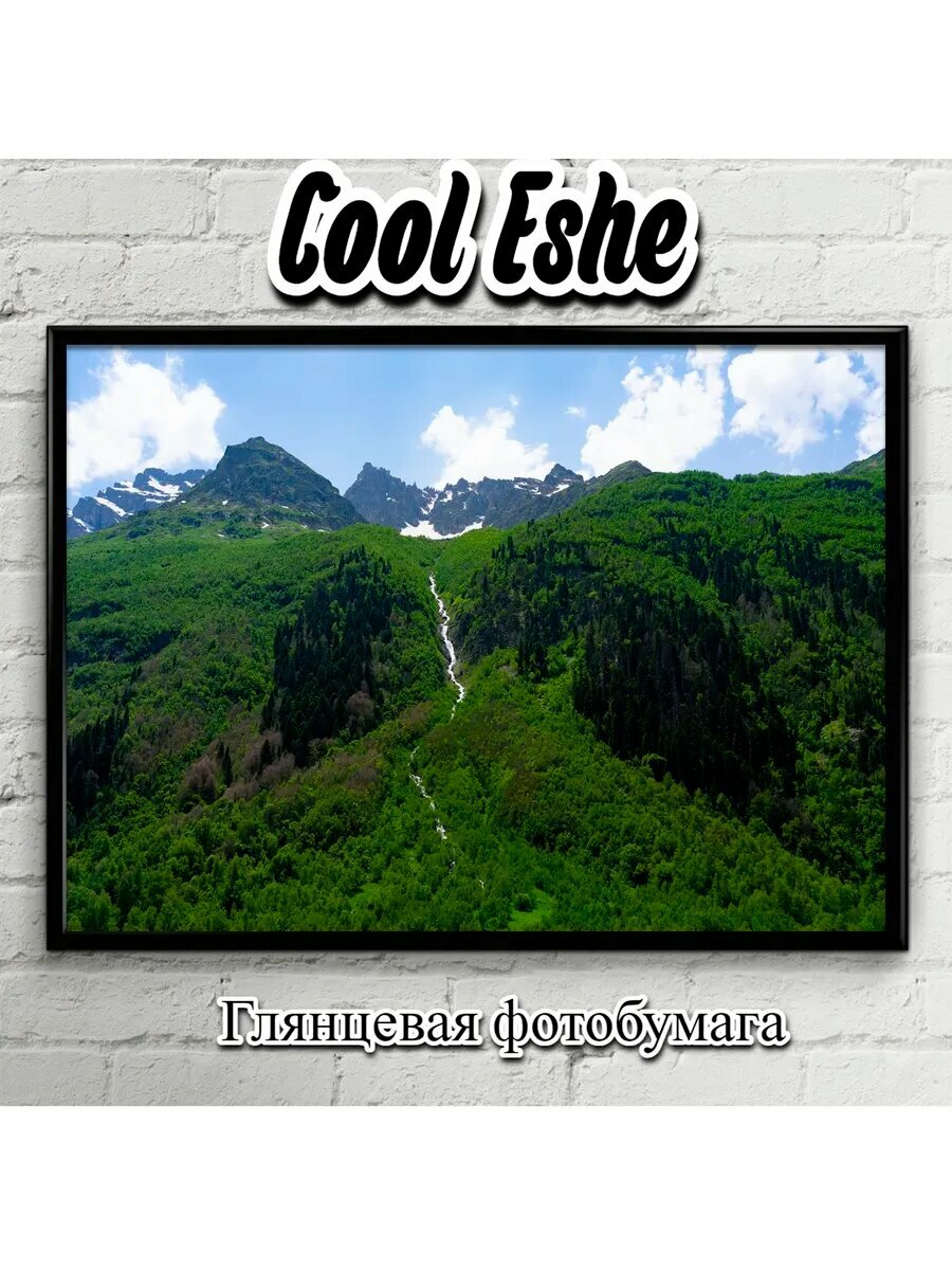 Плакат "Дигория, Северная Осетия, пейзаж" А4