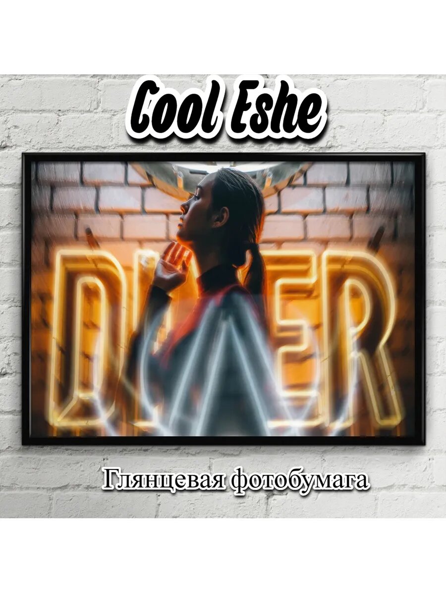 Плакат "desib-l go deeper, фотосессия" А4
