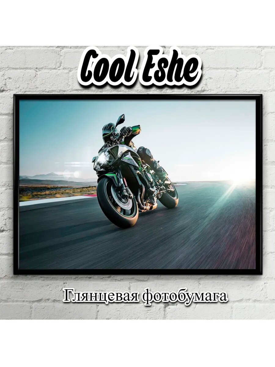 Постер "2020, kawasaki_z_h2_" А2