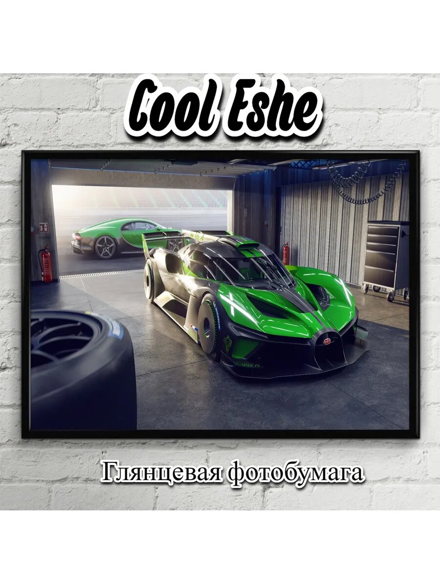Плакат "Зеленый гиперкар Koenigsegg Agera" А3