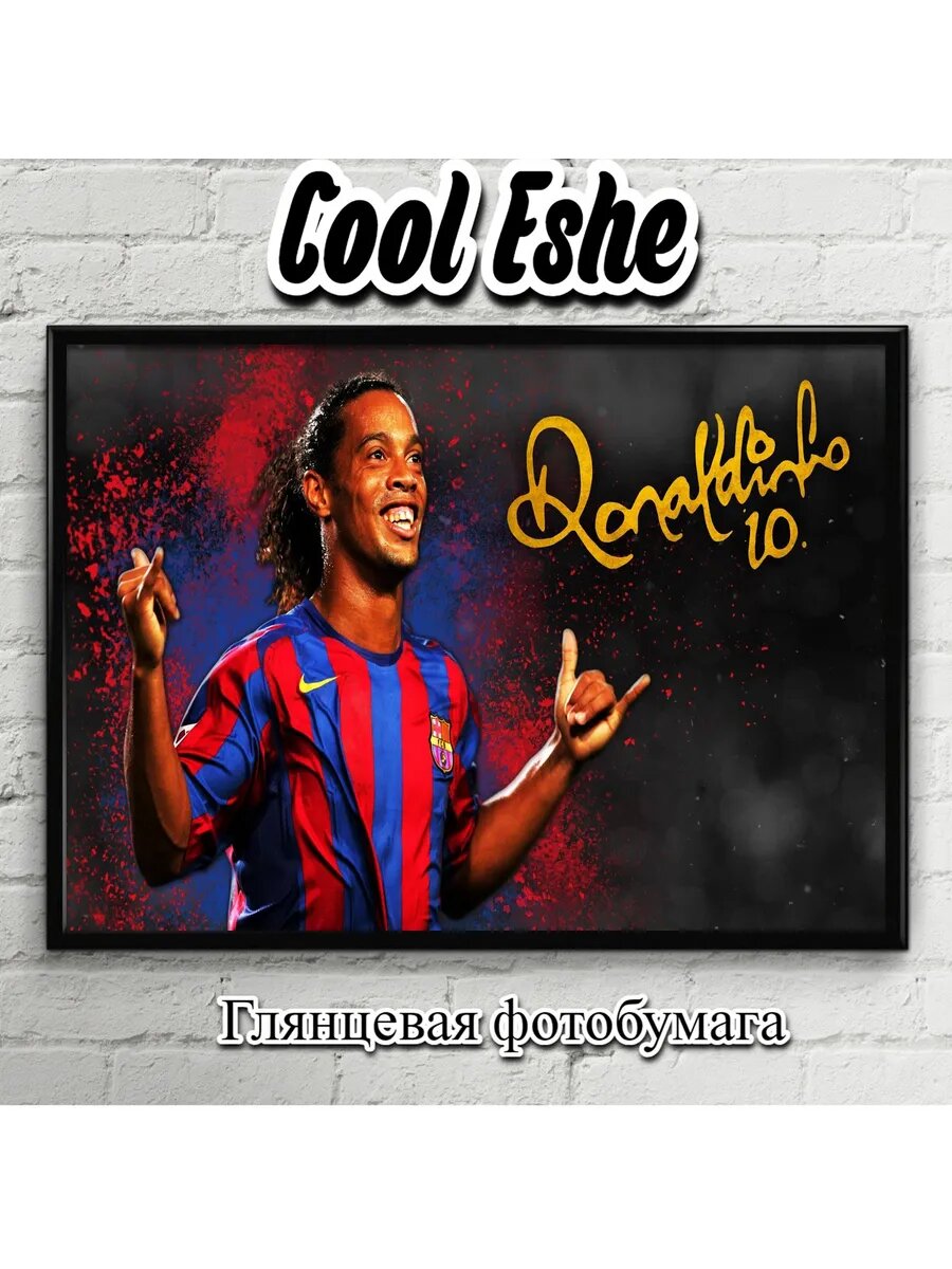 Плакат "Ronaldinho-Barcelona" А4